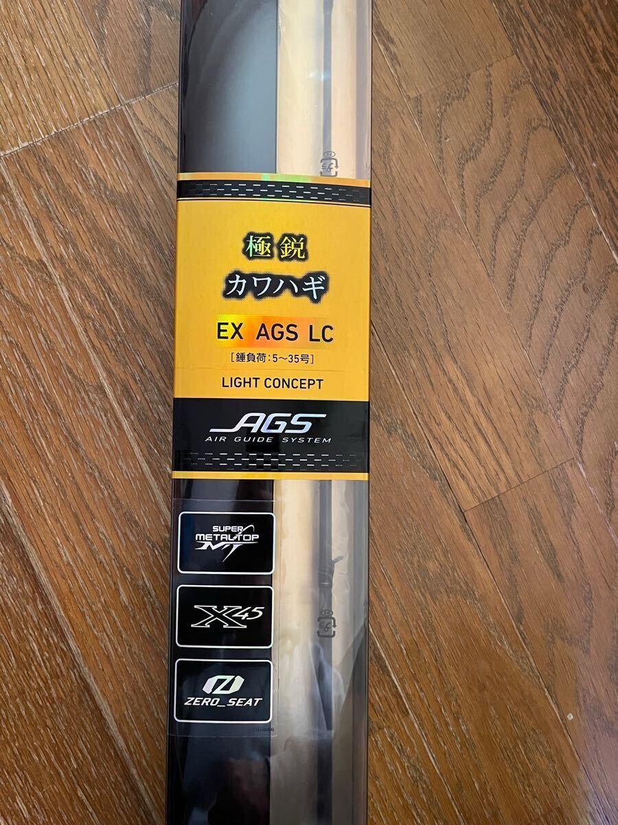 Yahoo!オークション - Daiwa 極鋭カワハギEX AGS LC ライトコンセプト ...