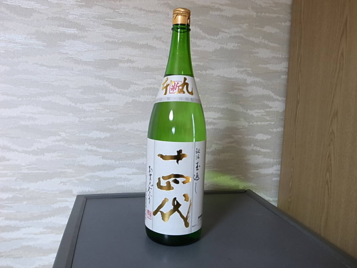 Yahoo!オークション - 超希少 十四代 本丸 角新 秘伝玉返し 1800m 製...