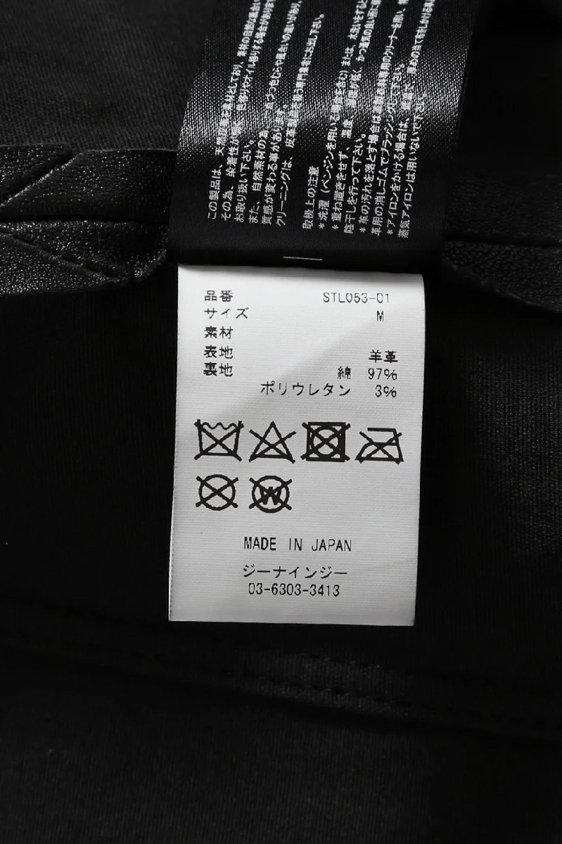 Yahoo!オークション - STRUM / 美品 フランス ストレッチラム シングル...