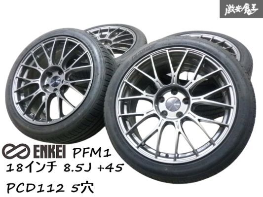 Yahoo!オークション - ENKEI エンケイ PFM1 18インチ 8.5J +45 PCD112...
