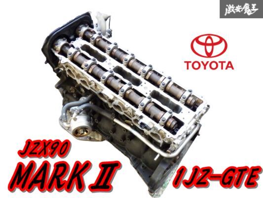 Yahoo!オークション - TOYOTA トヨタ 純正 JZX90 90 マーク2 1JZ-GTE ...