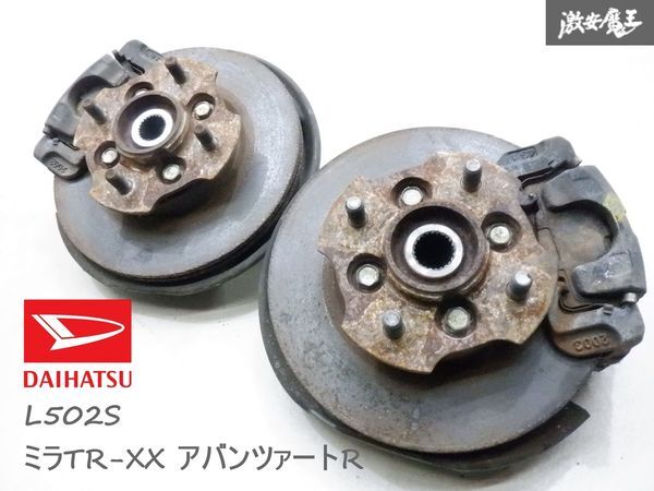 Yahoo!オークション - ダイハツ 純正 L502S ミラTR-XX アバンツァートR...