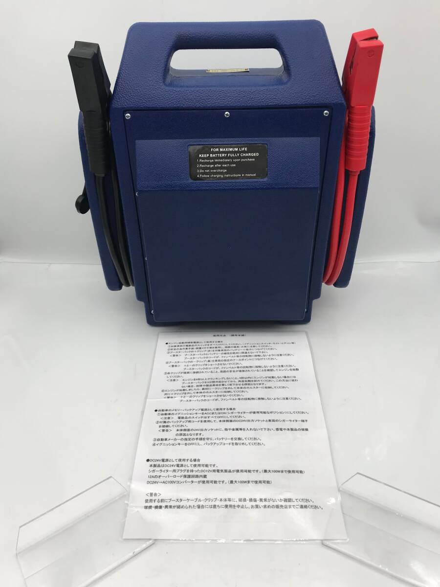 Yahoo!オークション - 【ジャンク/保証なし】 MTO 24V専用ブースターパ...