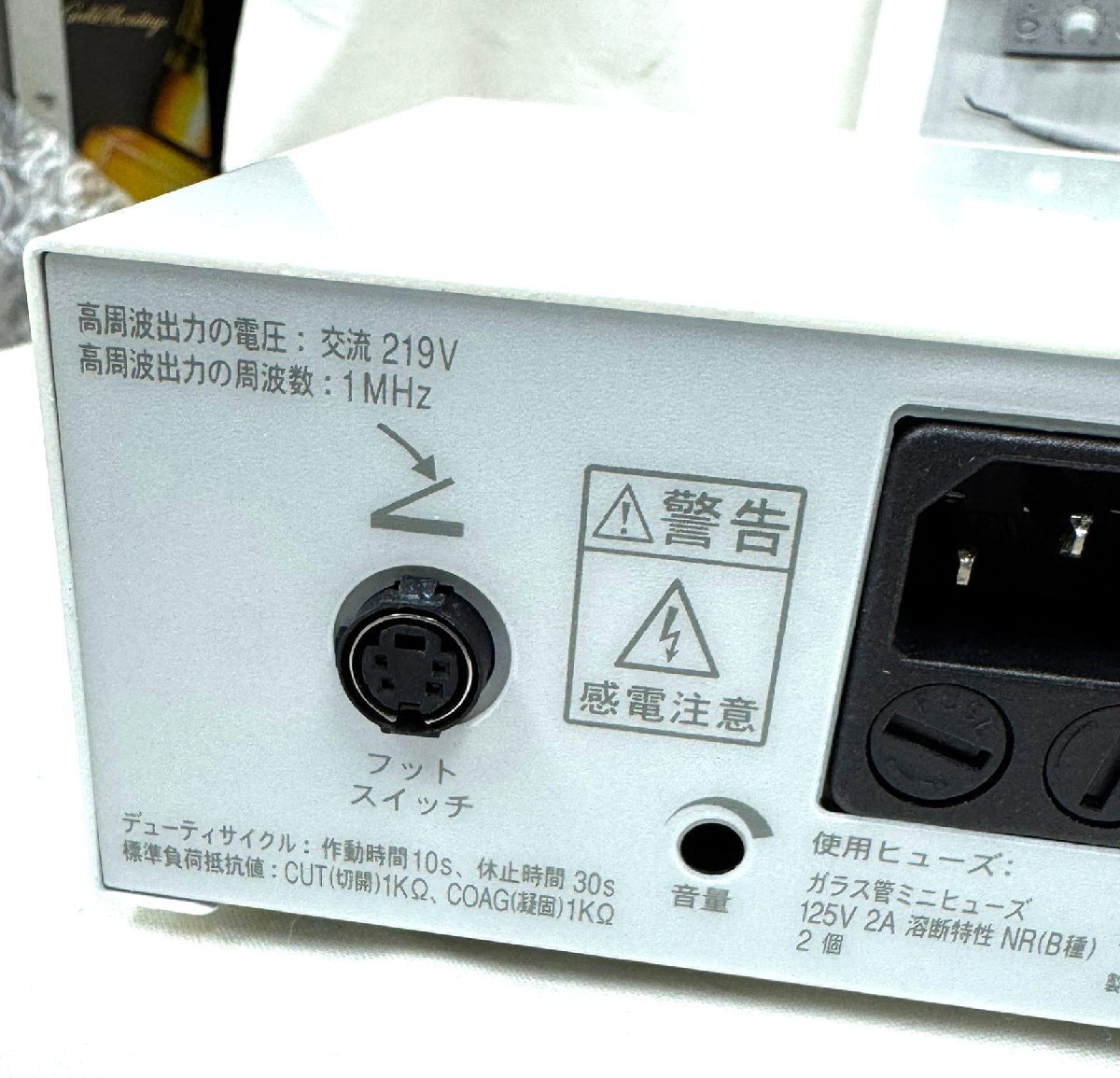 Yahoo!オークション - 美品 ヨシダ 電気メス ベストサージ TME-701型 B...