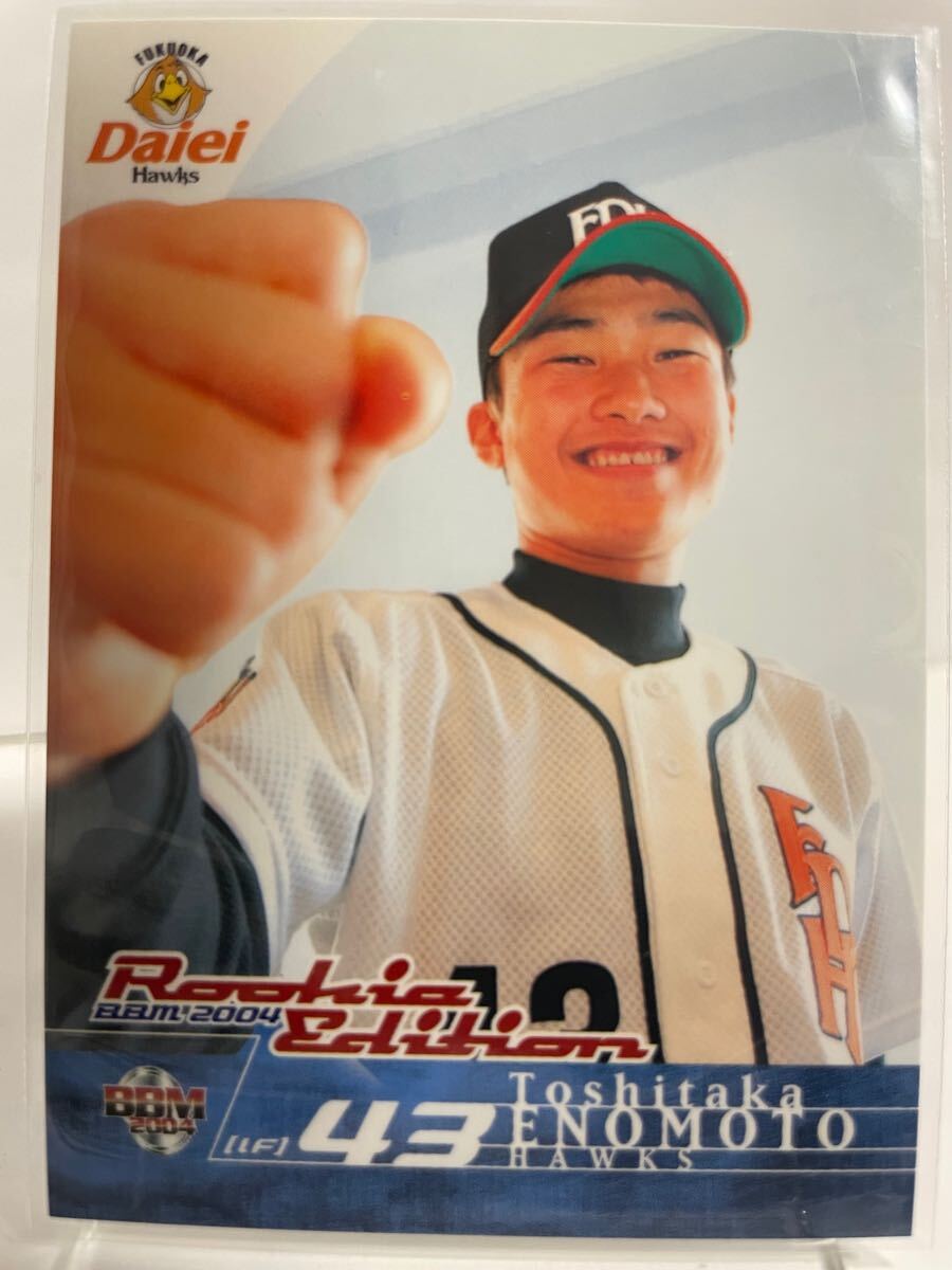 Yahoo!オークション - 榎本敏孝 4 RC ルーキーエディション ルーキーカ...