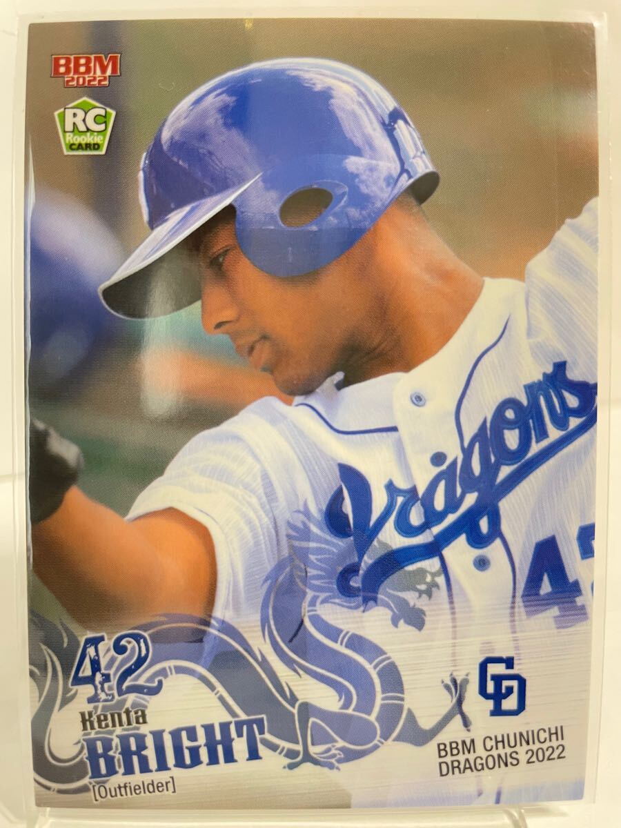 Yahoo!オークション - ブライト健太 D62 ルーキーカード RC 2022 中日...