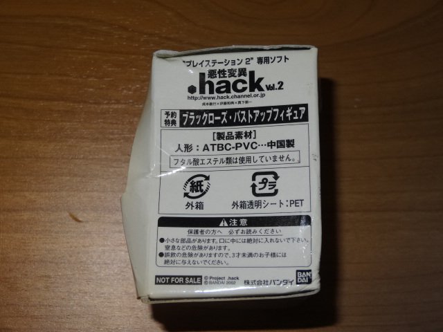 日本代購代標第一品牌【樂淘letao】－PS2 .hack 悪性変異 VOl.2 ブラックローズ・バストアップフィギュア ＜新品未開封＞