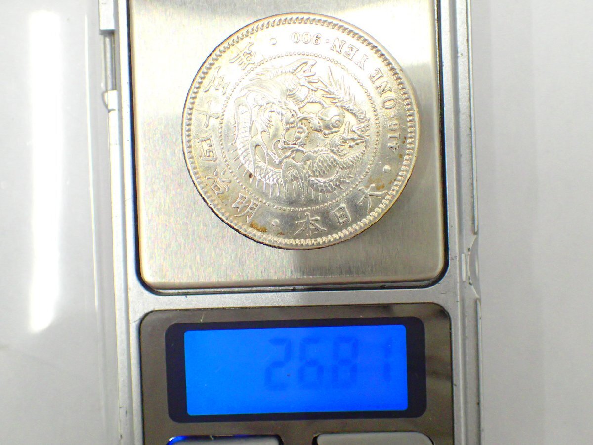 Yahoo!オークション - 一圓銀貨 明治45年 4枚 大正3年 1枚 計5枚 直径...