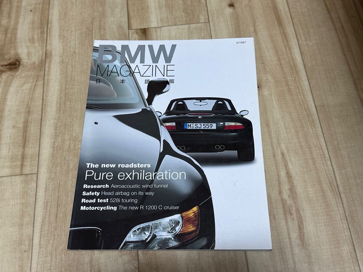 BMW MAGAZINE 日本語版 1997/3 Z3 M Roadster 2.8 E39ツーリング 750iL(BMW)｜売買されたオークション情報、yahooの商品情報をアーカイブ公開 ...