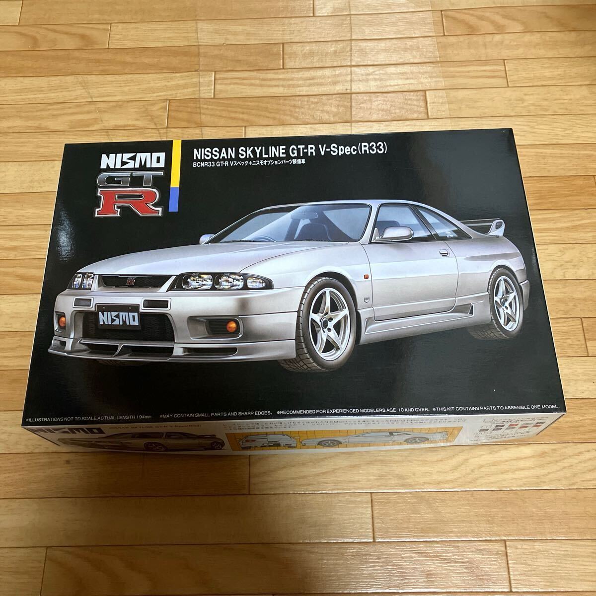 Yahoo!オークション - フジミ プラモデル 1/24 R33 スカイライン 送料6...