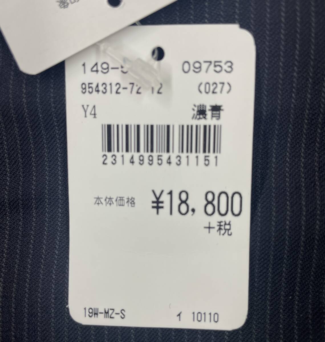 Yahoo!オークション - ス1【新品 タグ付き 】PREMIUM ITALIAN FABRIC S...