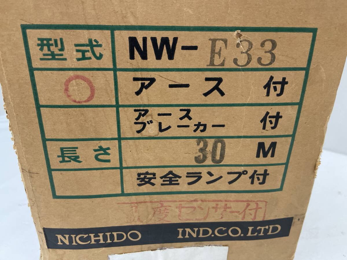 Yahoo!オークション - 【L-4-R1】 NICHIDO 日動工業 30m 漏電遮断器付...