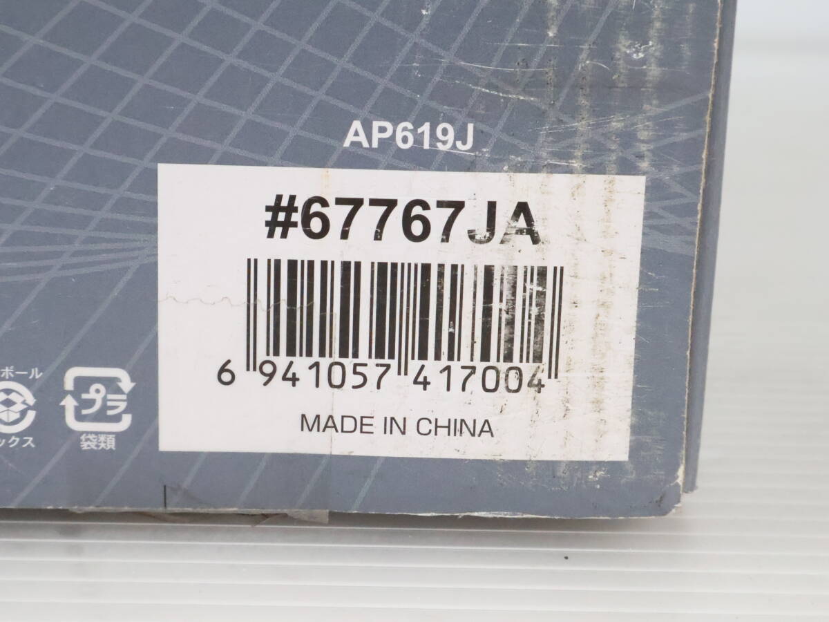 Yahoo!オークション - 未開封・未使用品 INTEX インテックス 電動ポン...