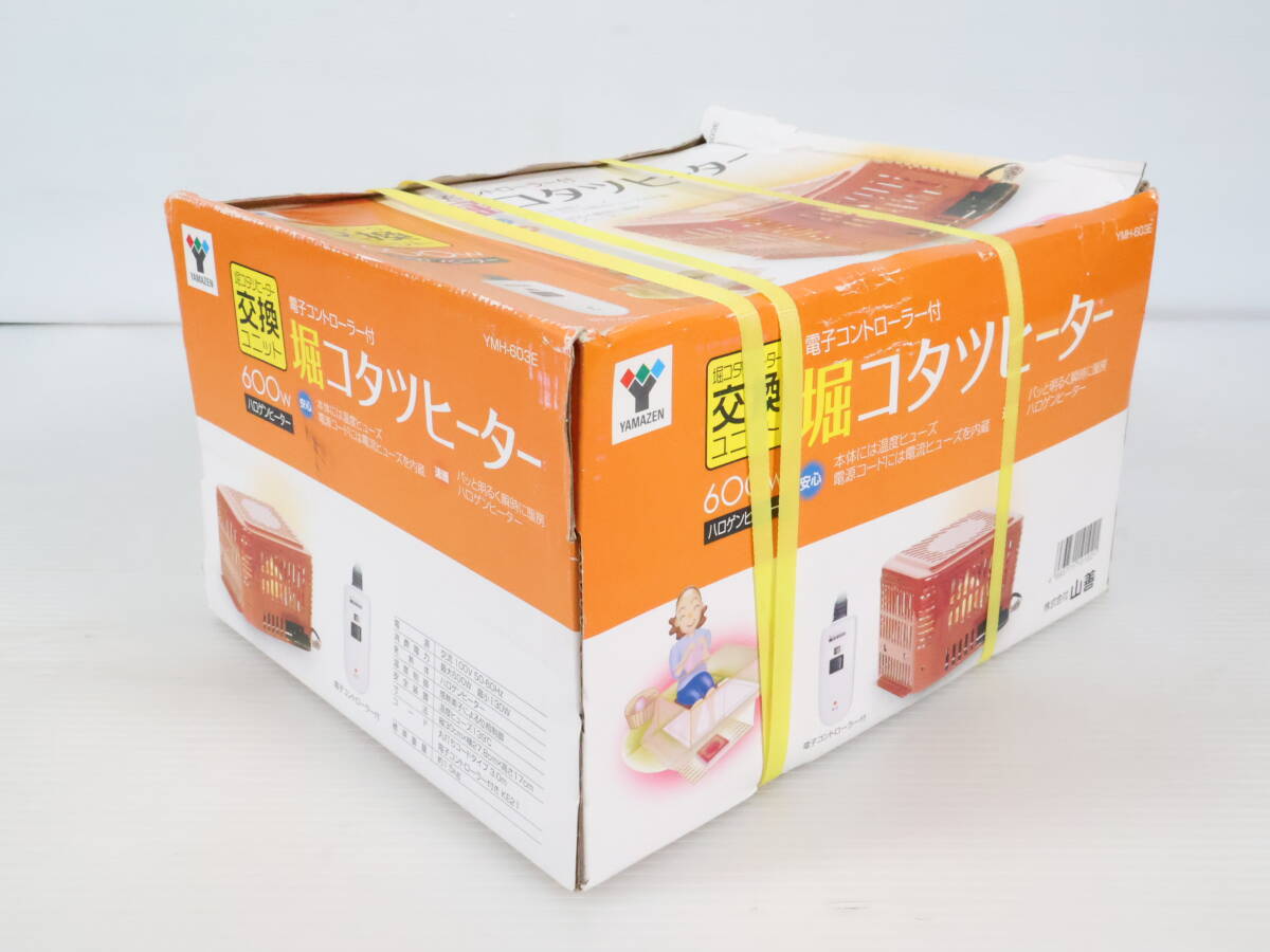 1円 / 品 山善 YAMAZEN 堀コタツヒーター YMH-603E こたつ ヤマゼン 600W ハロゲンヒーター 交換ユニット D677(ハロゲンヒーター)｜売買されたオークション情報 ...