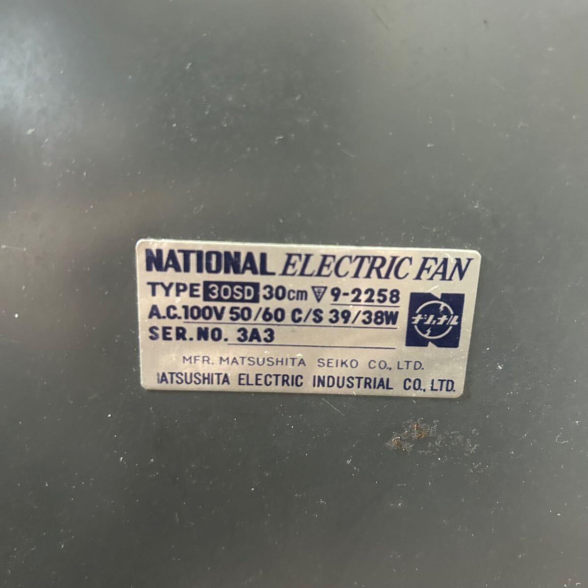 Yahoo!オークション - (須) 【通電動作確認済み】National ELECTRIC FA...