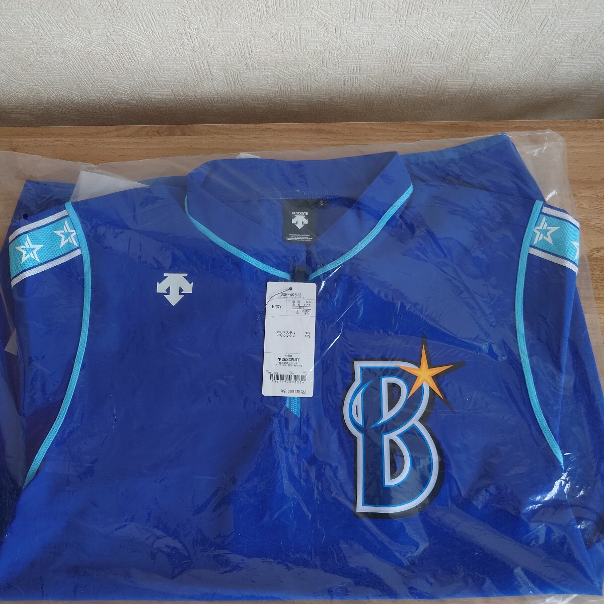 Yahoo!オークション - 横浜DeNAベイスターズ