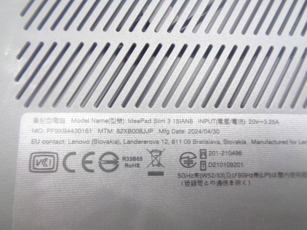 Yahoo!オークション - 1円～ ジャンク品 Lenovo IdeaPad Slim 3 15IAN8...