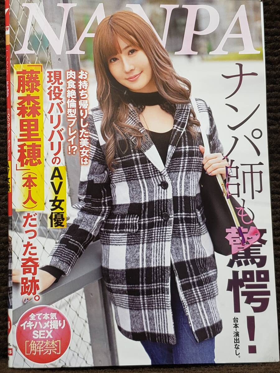 Yahoo!オークション - NPJ お持ち帰りした美女は肉食絶倫型プレイ 現...