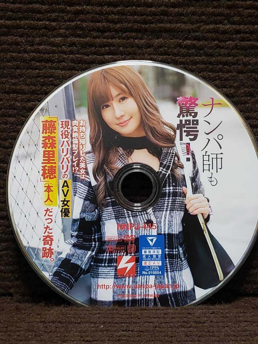 Yahoo!オークション - NPJ お持ち帰りした美女は肉食絶倫型プレイ 現...