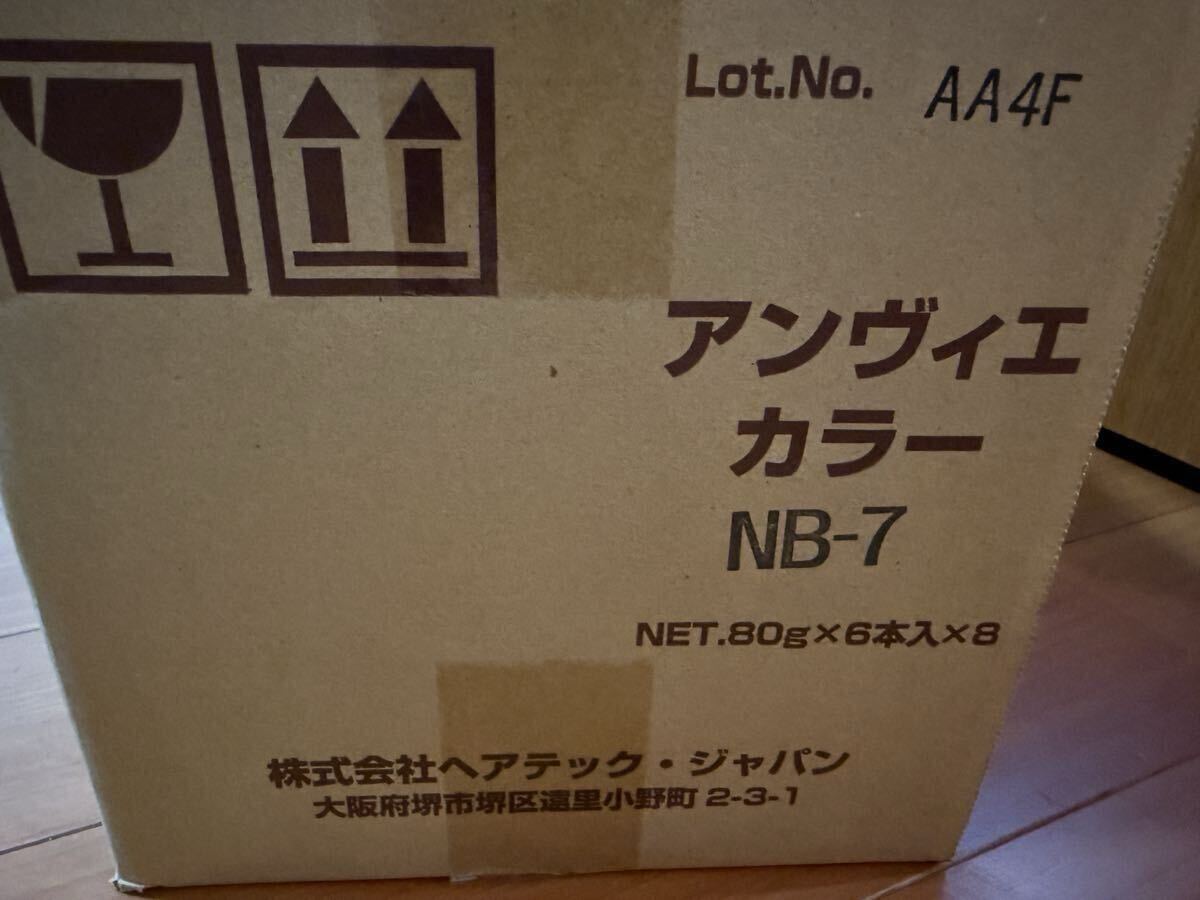 Yahoo!オークション - キャンセルアンヴィエ カラー NB-7 ナチュラルブ...