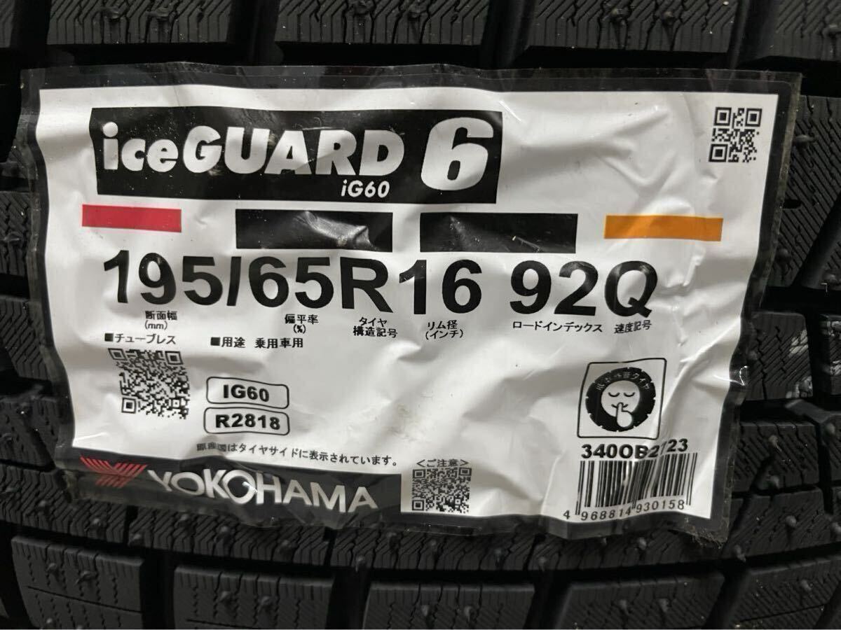 Yahoo!オークション - YOKOHAMA ヨコハマ iceGUARD iG60 195/65R16スタ...