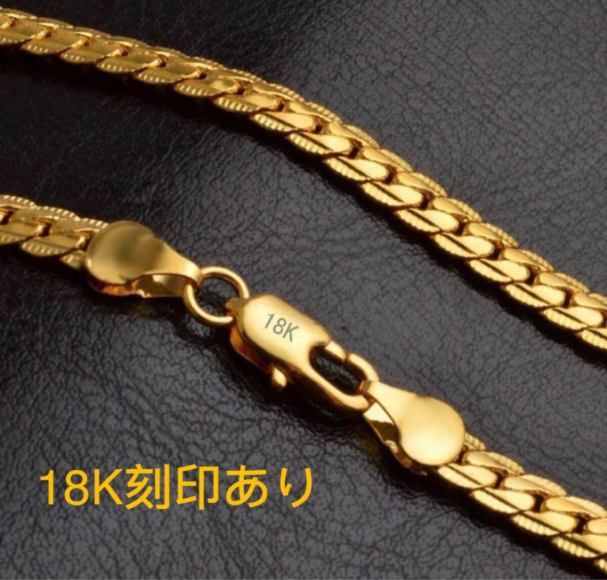 Yahoo!オークション - 男女兼用 喜平 18K 刻印入り 18KGF ゴールド 金 ...