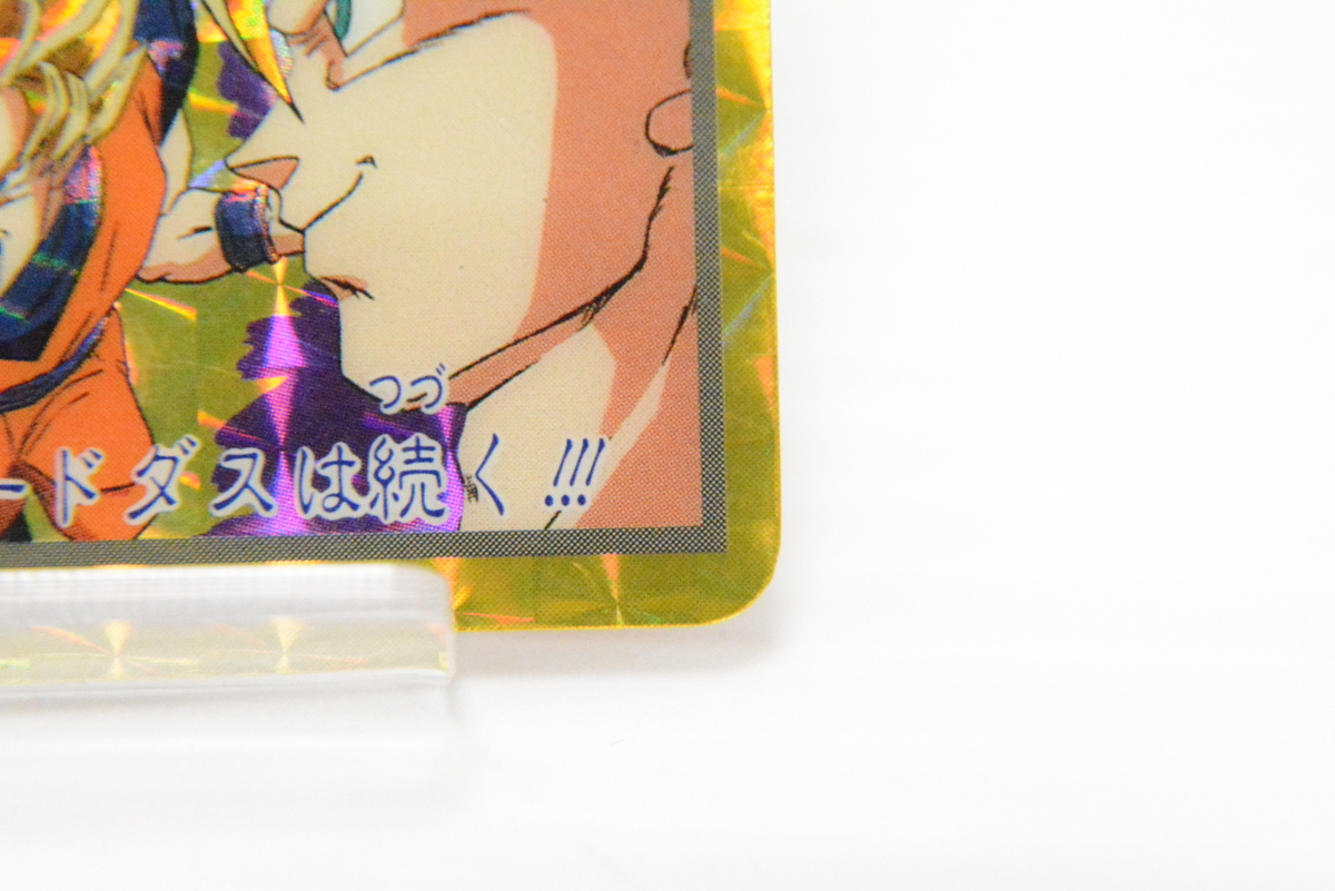 Yahoo!オークション - 084-m795 ドラゴンボール カードダス No.154 孫...