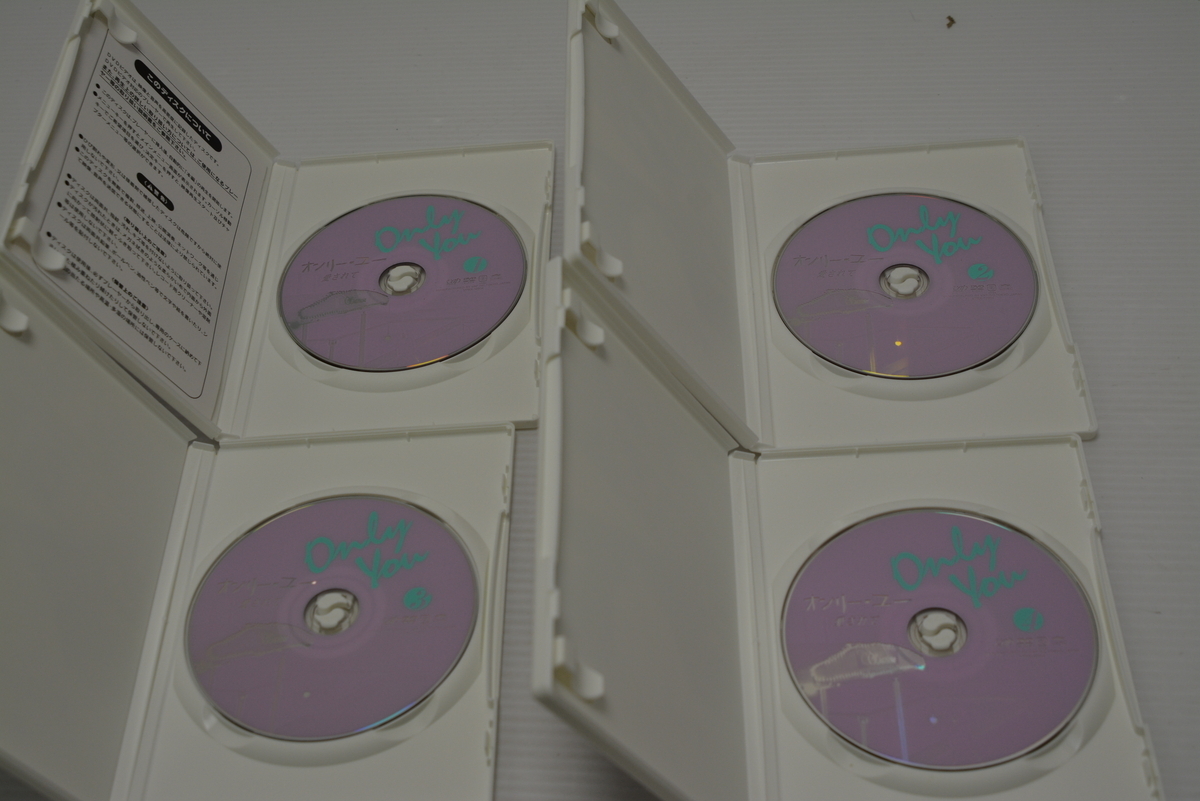 Yahoo!オークション - 008-m904 [DVD] オンリー・ユー 愛されて DVD-BO...