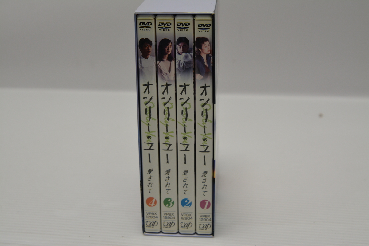 Yahoo!オークション - 008-m904 [DVD] オンリー・ユー 愛されて DVD-BO...