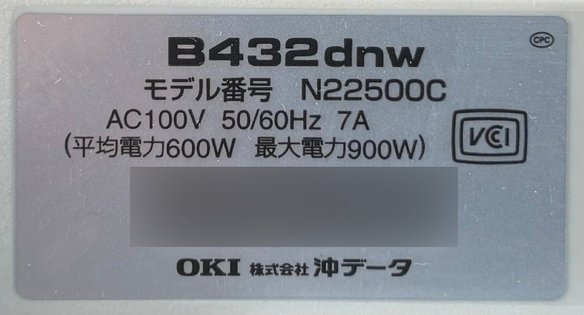 Yahoo!オークション - M 沖電気工業(OKI)/A4モノクロLEDプリンタ/COREF...