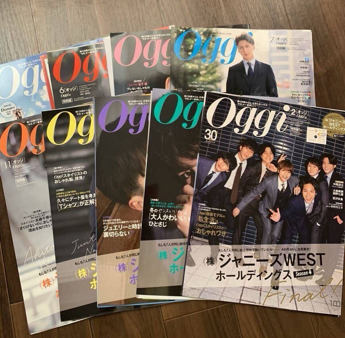 Yahoo!オークション - WEST. Oggi 切り抜き / 重岡大毅神山智洋中間淳...