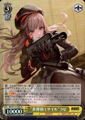 Yahoo!オークション - ヴァイス NIKKE【TD 多弾頭ミサイル ラピ SR】