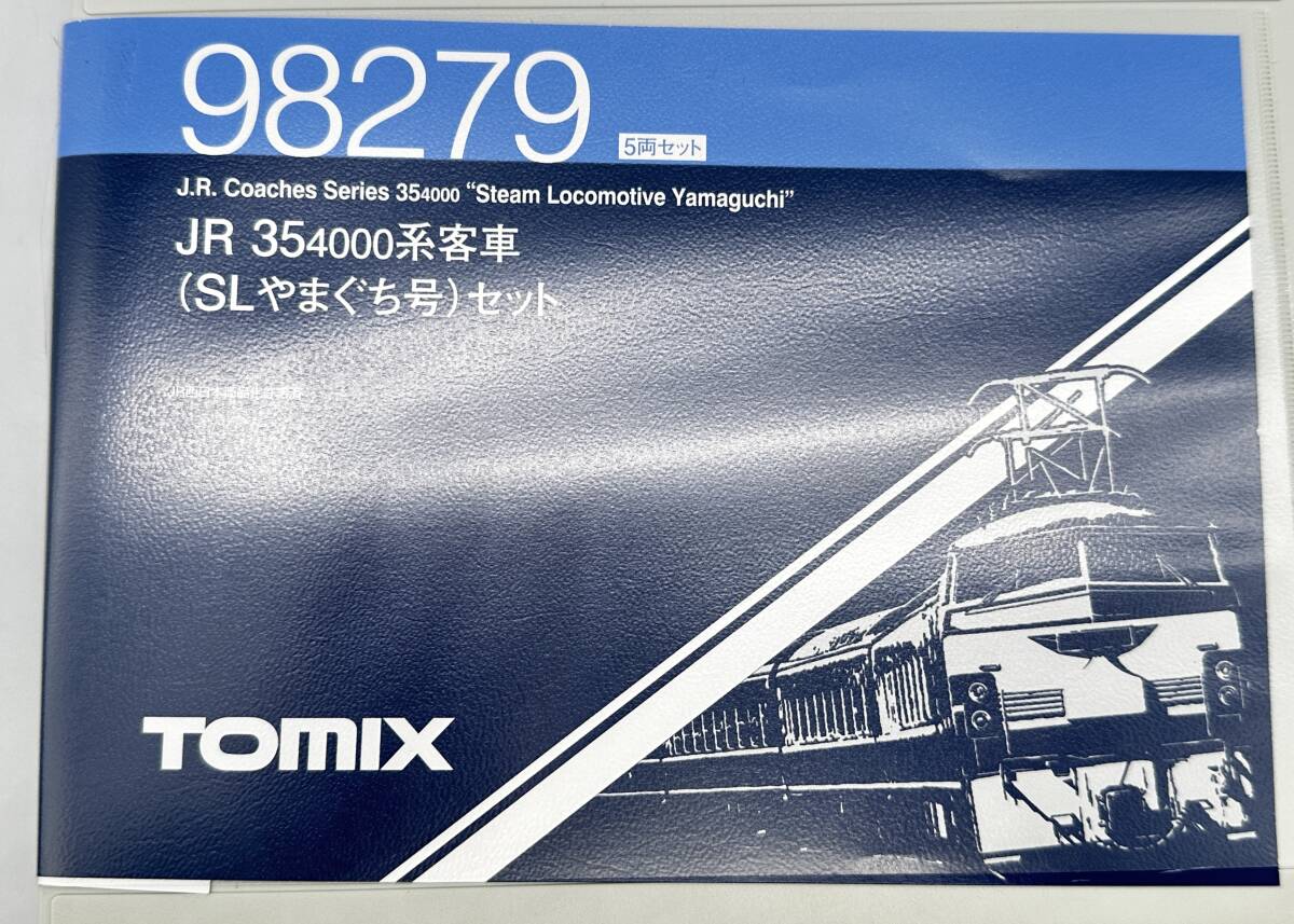 Yahoo!オークション - y4274TT TOMIX Nゲージ 98279 JR35 4000系客車