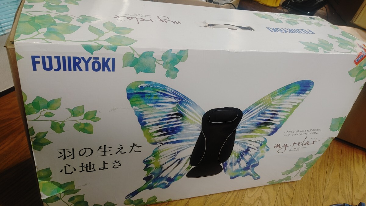 Yahoo!オークション - FUJIIRYOKIマッサージ器 MRL-1100