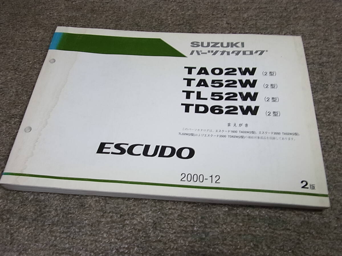 Yahoo!オークション - L スズキ エスクード TA02W TA52W TL52W TD62W 2...