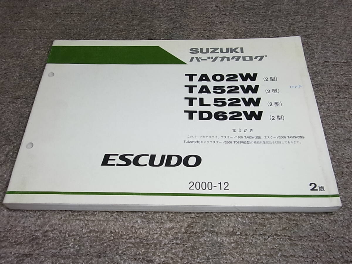 Yahoo!オークション - E スズキ エスクード TA02W TA52W TL52W TD62W 2...