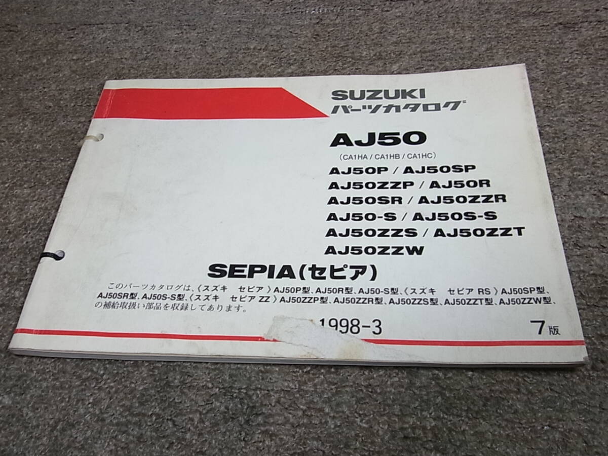 Yahoo!オークション - G スズキ セピア RS ZZ AJ50 P R S SP SR S-S ZZ...