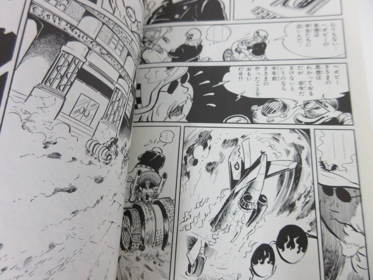 Yahoo!オークション - 2G4-14[ワイルド7 全27巻セット] ぶんか社 望月...