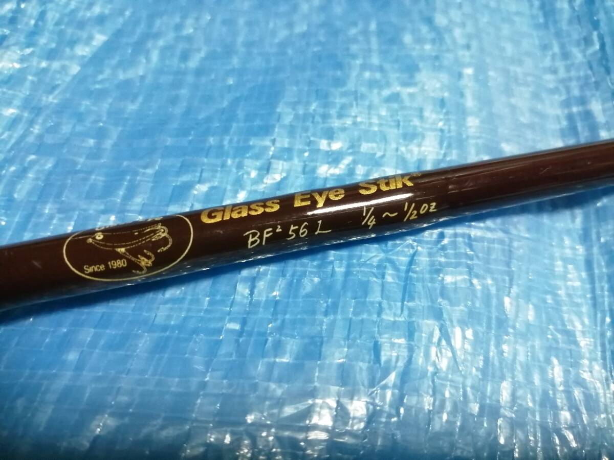 Yahoo!オークション - グラスアイ グラスアイスティック BF2 56L 1/4～...