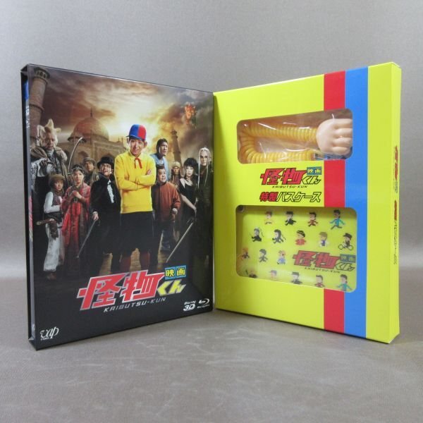 Yahoo!オークション - K565 大野智(嵐) 松岡昌宏 川島海荷 上島竜平 北...