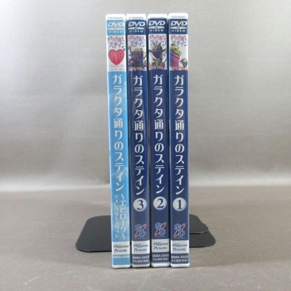 Yahoo!オークション - K590 「ガラクタ通りのステイン VOL.1～3＋エピ...