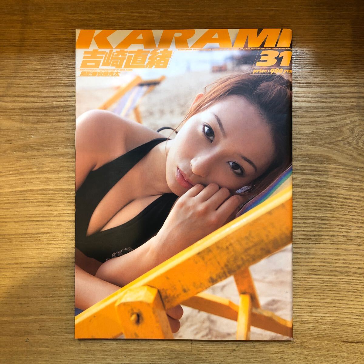 Yahoo!オークション - KARAMI 31 吉崎奈緒 写真集 【美品】希少