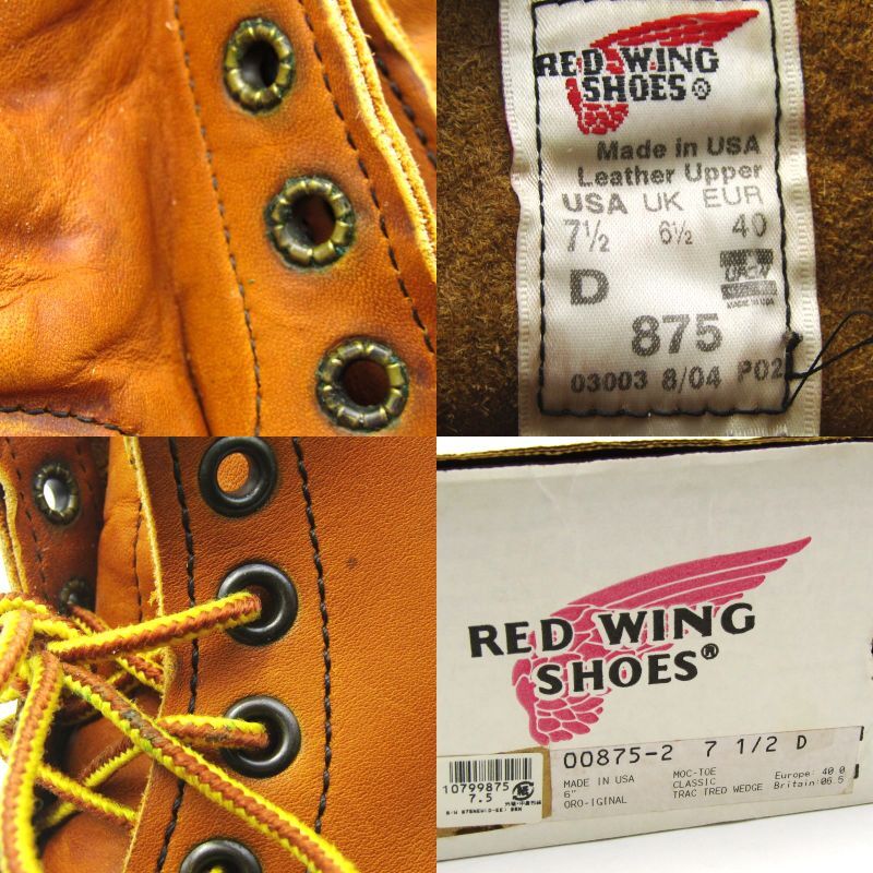 Yahoo!オークション - REDWING レッドウィング US7.5D 25.5cm モックト...
