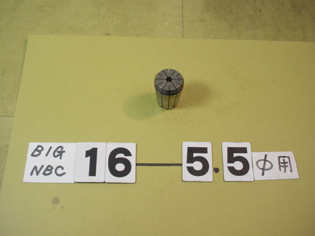 Yahoo!オークション - NBC16-5.5 中古品 BIG ニューベビーコレット