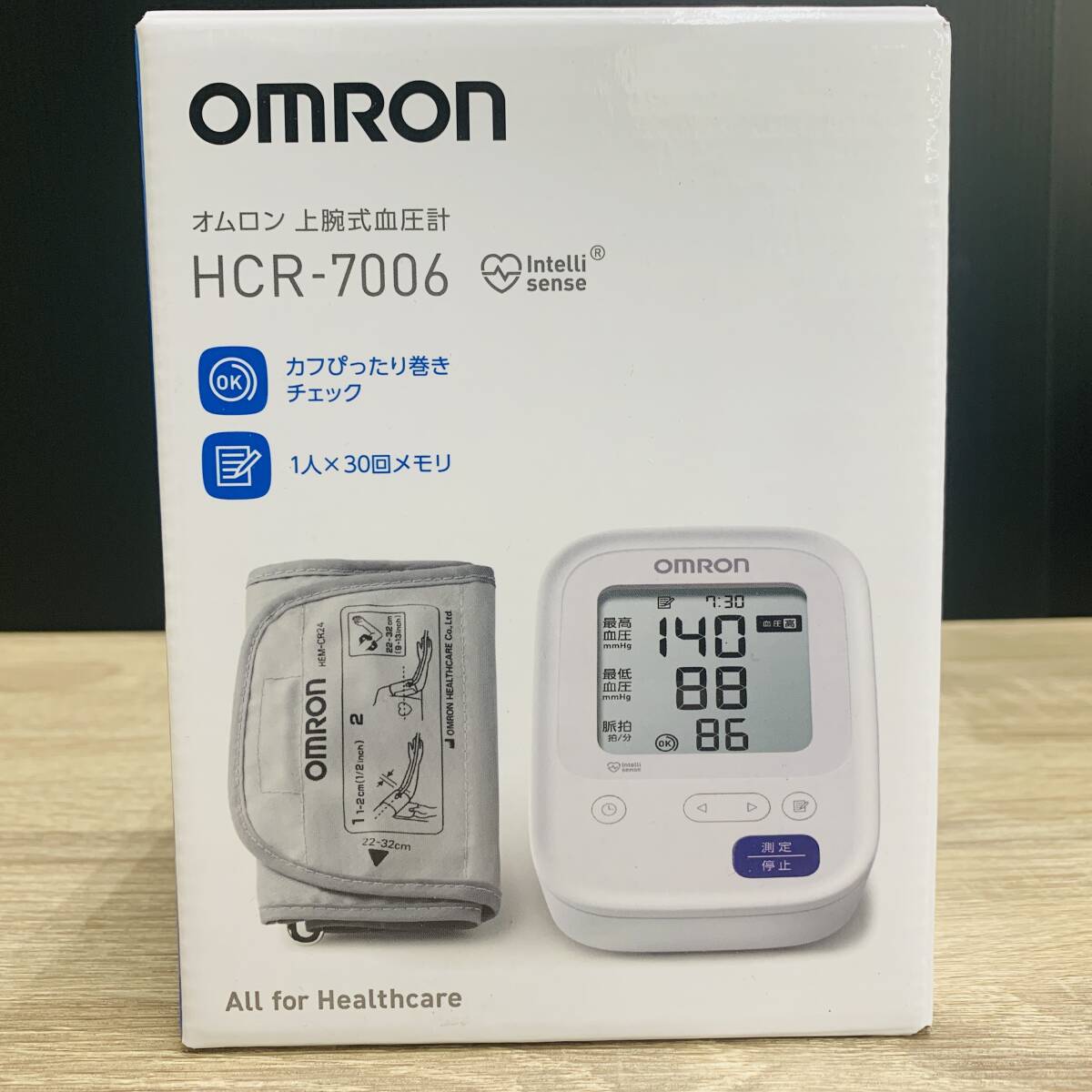 Yahoo!オークション - OMRON オムロン 上腕式 血圧計 HCR-7006 ヘルス...