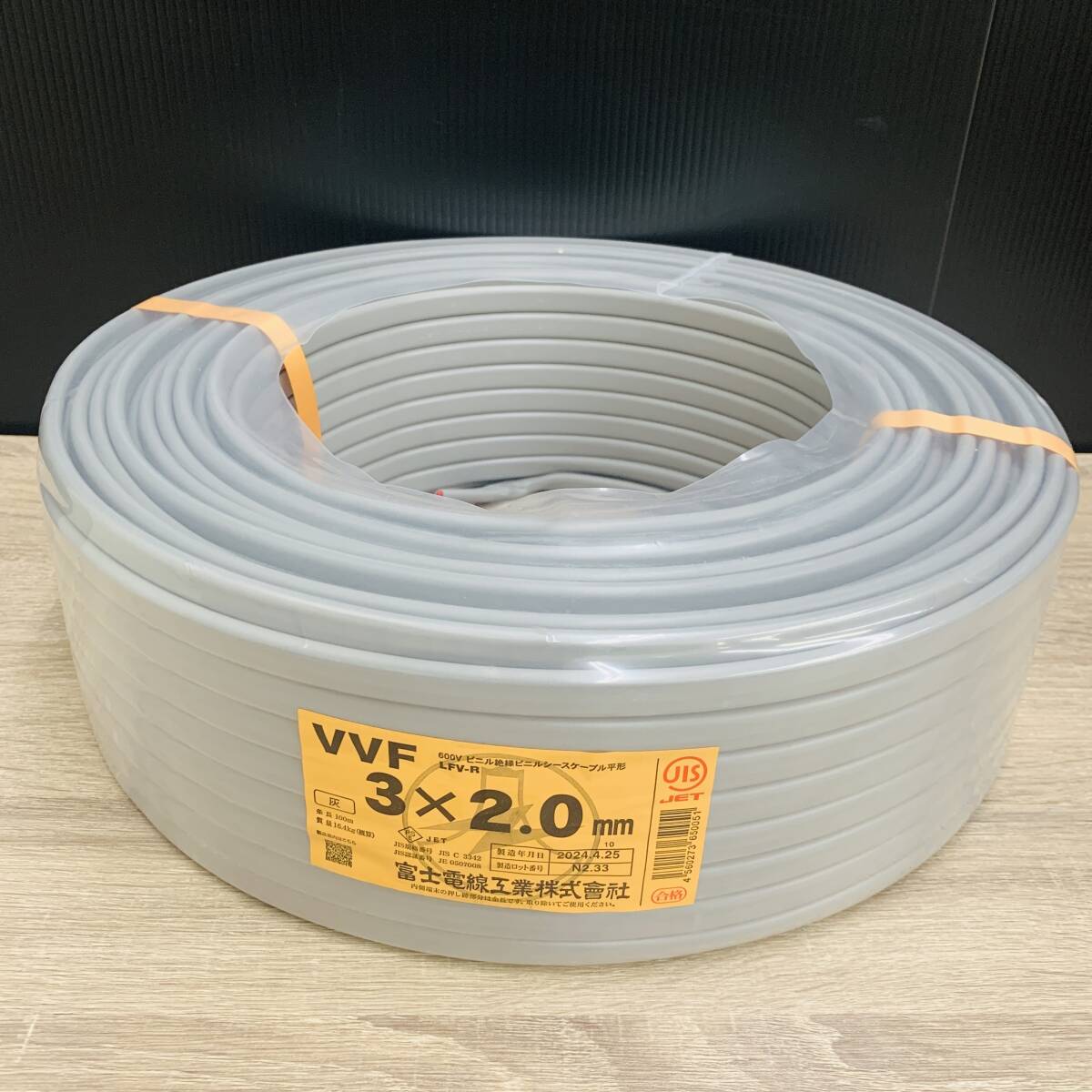 Yahoo!オークション - 【未使用】富士電線工業 VVF 600V ビニル絶縁ビ...