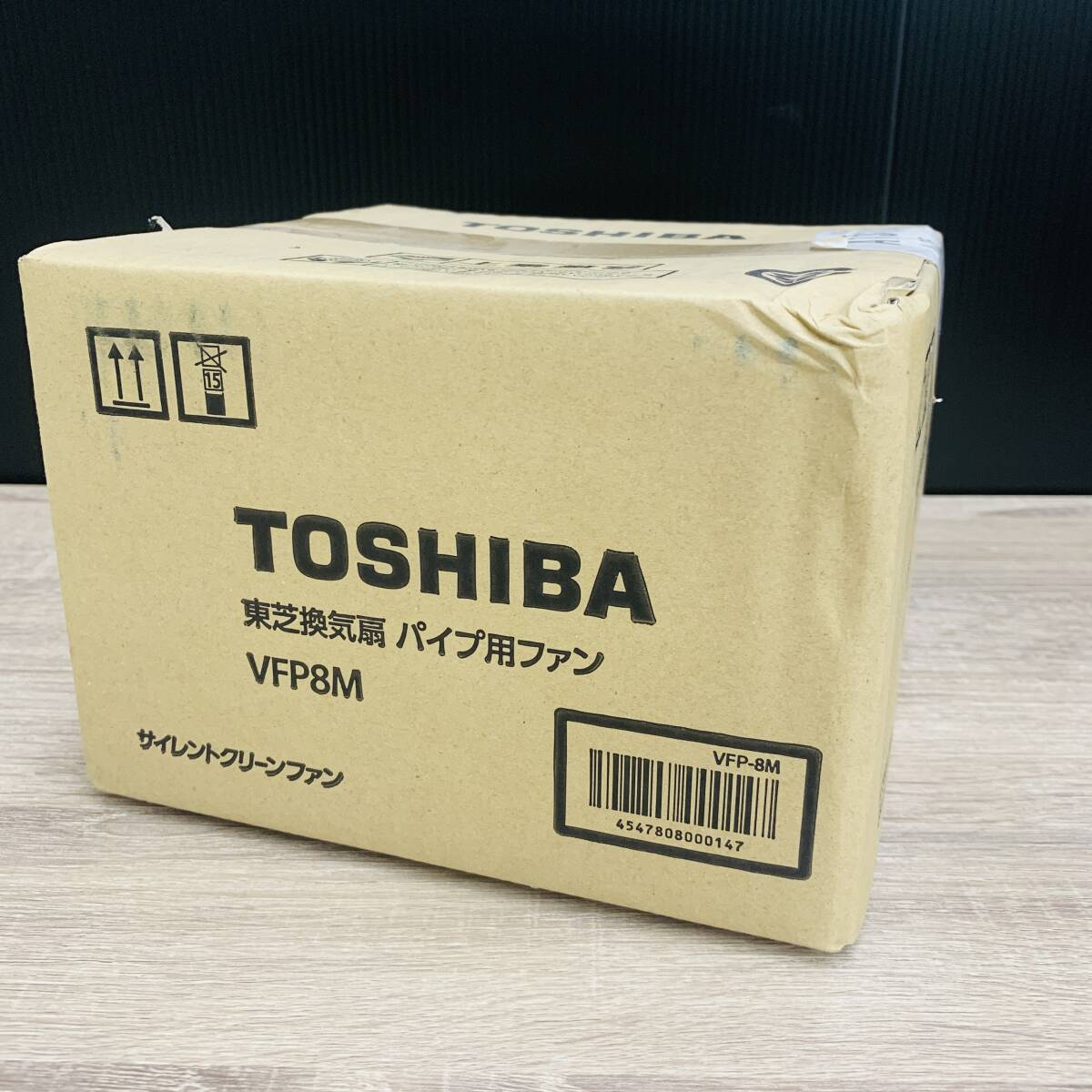 Yahoo!オークション - TOSHIBA 東芝 VFP-8M 換気扇パイプ用ファン風量...
