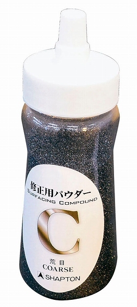 Yahoo!オークション - シャプトン(Shapton) 修正用パウダー 荒目 シ050...