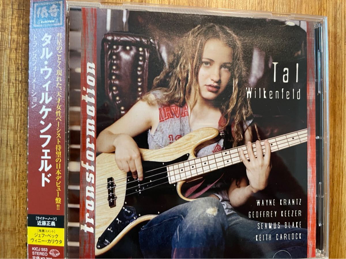 Yahoo!オークション - CD TAL WILKENFELD / transformation