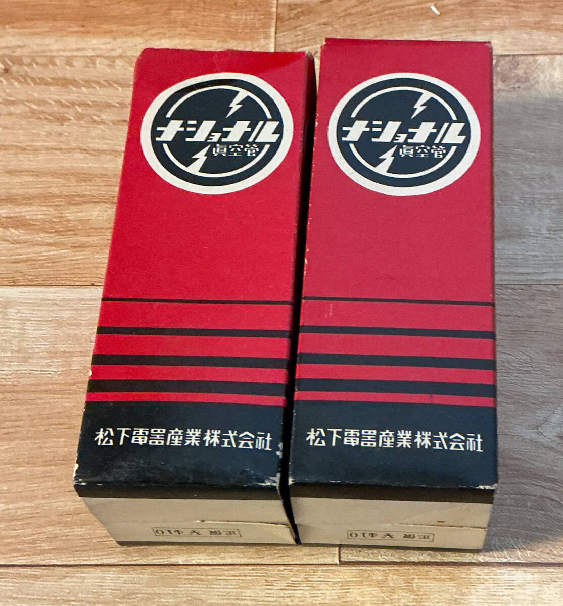 Yahoo!オークション - 旧ナショナル / 松下電器産業 6Z-DH3A 新品元箱...